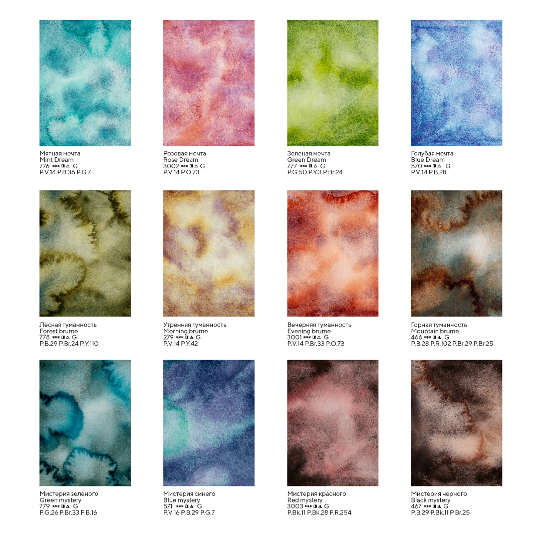White Nights Metamorphosis Watercolours, 2.5 ml Full Pans - ArtMaterials.CA